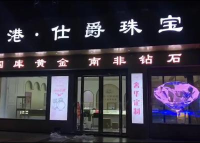 China Outdoor Strip Transparent Glass LED Screen 4416pixel/Sqm for sale