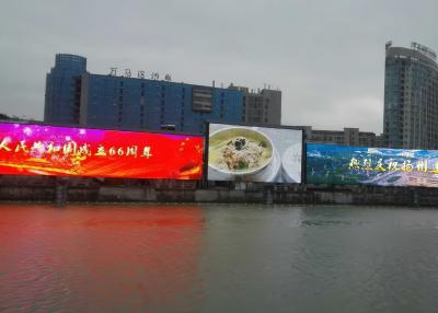China IP67 450W/Sqm Outdoor Advertising Led Screen 9000CD/Sqm for sale