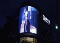 China 105W Facade Lighting Led Curtain Display Flexible P40 Full Color for sale