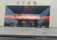 China P2525 Led Advertisement Display Screen For Backdrop Stage Video Outdoor transparent Led Display Screen For Rental for sale