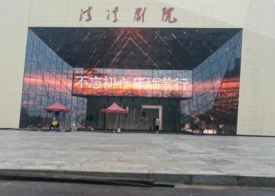 China P2525 Led Advertisement Display Screen For Backdrop Stage Video Outdoor transparent Led Display Screen For Rental for sale