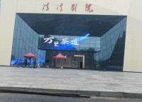 China RGB SMD Grille Transparent LED Mesh Screen Full Color Hd for sale