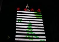 China DMX512 Decorative Facade Strip Wall Light With Fixture Aluminum for sale