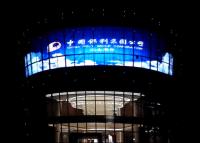 China Shenzhen Custom Outdoor Advertising Large Smd Sign Electronic Wall Board Transparent Led Display Screens for sale