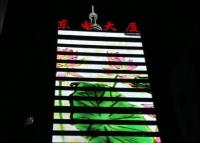 China Facade Lighting One Color/DMX512 LED Tube Led Linear Light Led Pixel Bar Epistar Chips Sound Music Control Light for sale