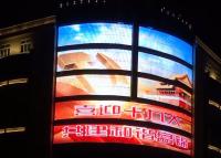 China 195W/Sqm Outdoor Advertising Led Screen 3840CD/Sqm for sale