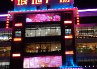 China Facade Lighting 40W Flexible Led Curtain P50 DC5V for sale