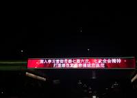China Customized Video Wall Panel RGB HD Matrix Thin Digital Board Rental P25 LED Display Screen for sale