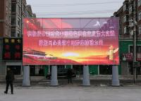 China P16 Outdoor Curtain LED Display For Glass Wall P16 See Through LED Wall Mesh Led Display Outdoor Transparent LED for sale