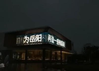 China P100 DIP347 Transparent LED Curtain Display 2R2G2B LED Mesh Video Wall for sale
