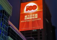 China DC36V 7200CD/Sqm Transparent Mesh Led Display P25 FCC 260W/Sqm for sale
