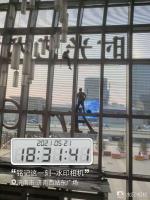 China 260W/Sqm  P31.25 Foldable Transparent Led Sign 2R2G2B DIP for sale