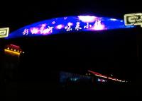 China DC48V IP67 150W/Sqm Transparent LED Display P25*25 Transparent LED Video Wall for sale
