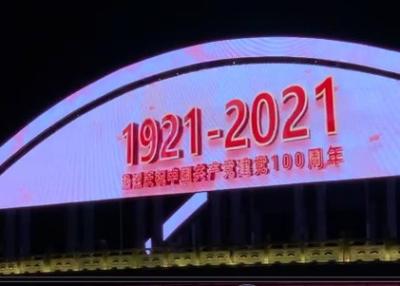China DC48V DIP P25*25 Transparent LED Display 9600CD/Sqm Advertising Led Video Wall for sale