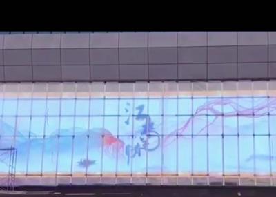 China 400W AC220V Transparent Glass LED Screen 4200CD/Sqm Transparent LED Panel for sale