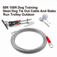 China High Carbon Steel Dog Tie Out Cable with 7x7 Construction and PVC Coated for Outdoor Dog Trolley System for sale