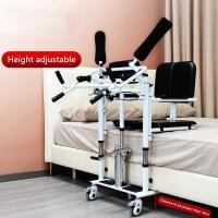 China Yifuhong Health Transfer Hydraulic Lift Transfer Chair Nursing  Easy Operation for sale