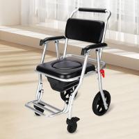 China Mobility Toilet Chair Pregnant Women Aluminum Alloy Wheeled Commode Chair for sale