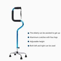 China Aluminium Alloy Foldable Cane Stick Handle Bar Bend Four Legs Rehab Therapy for sale
