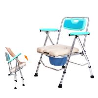 China Non Slip Aluminum Portable Commode Toilet For Elderly And Disabled for sale