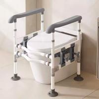 China Adjustable Height Toilet Grab Bars Non Slip Stabilizer For Elderly And Disabled for sale