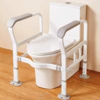 China Adjustable Height Toilet Grab Bars Non Slip Stabilizer For Elderly And Disabled for sale