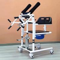 China Hydraulic Transport Assist Chair Transfer Commode Wheelchair for Elderly Universal Wheel and High Carbon Steel Main Frame for sale