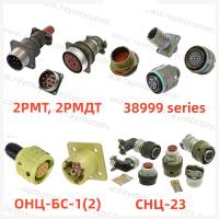 China ZH23 Industry Standard Connector Equivalent to Russian CH23 with Gold/Silver Plating and Copper Alloy Contact Material for sale