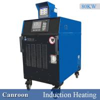 China Digital Control Portable Induction Heating Equipment 5KW - 120KW For Welding Preheat for sale