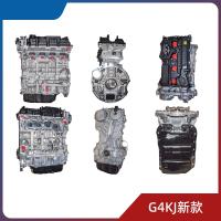 China G4KJ Engine Long Block 2.4L New Version with Balance Shaft for Hyundai IX45 2016-2020 21101-2GK41 for sale