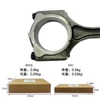 China Hyundai Elantra 2011-2018 Kia Connecting Rod G4NC G4NA G4NB 23510-2E001 23510-2E051 for sale