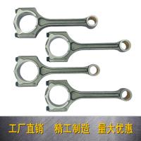 China Hyundai G4Nb Engine Connecting Rod Nu1.8 Bearing Bushes 23510-2E101 23510-2E100 for sale