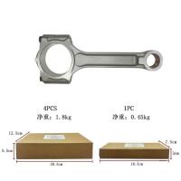 China Nissan MR18 MR18DE Compatible Connecting Rod with Bearing Bushes 12100-ED800 12100-ED80C for sale