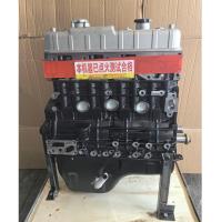 China ISUZU 4JB1 4JB1T 2.8D 2.8TD Engine Cylinder Long Block for ELF N-Series TFR TFS Pickup Ford Transit for sale