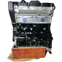 China Engine Long Block 908061 20074 for Peugeot 405 1.6L Bare Engine Assembly Aluminum Iron for sale