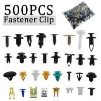 China 500 pcs fastener clip mix one bag for sale
