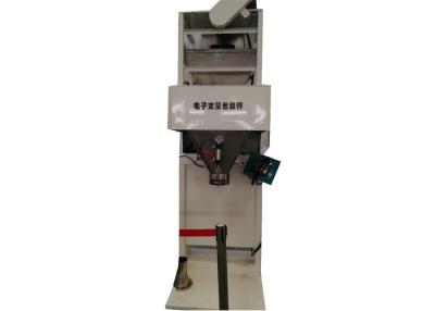 China Double Weighing Granule Filling Machine with 5-50kg Weighing Range and 3-5 Bags/Minute Capacity at ±0.1-0.3% Precision for sale
