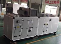 China ZCB-8000 Pharmaceutical Desiccant Dehumidifier 8000m³/h Capacity with 600 Pa Static Pressure for Industrial Applications for sale