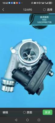 China OEM Range Land Rover Sport Turbo 53039980708 Star Mail 2.0 Engine for sale