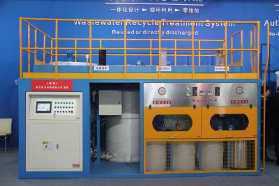 China Fully Automated Ink Wastewater Treatment Machine 30T/Day - CE Certified for sale