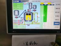 China 60KW Stainless Steel Glue Mixer Machine 1500-6000Kgs/Batch for sale
