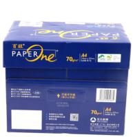 China Best Supplier Paper One A4 80 GSM 75 GSM 70 GSM Copy Paper White Paper 5 Reams Per Box for sale