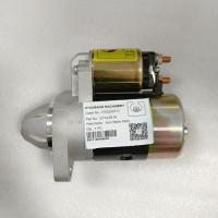 China Hyunsang Parts Auto Starter Motor S114-651A S114-651 S114-414A S114-414 for sale
