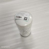 China Hyunsang Engine Parts Oil Filter VOE 23658092 VOE23658092 For Construction Machinery for sale