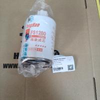 China Hyunsang Excavator Spare Parts FILTER 5318821 For Cummins Engine for sale