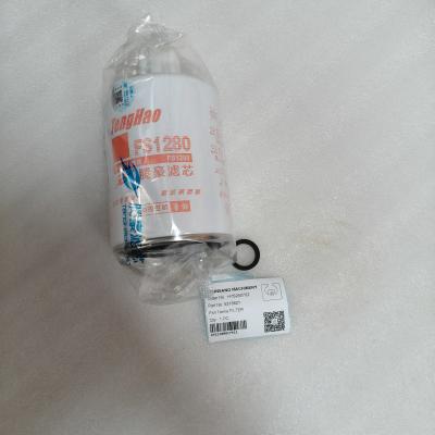 China Hyunsang Excavator Spare Parts FILTER 5318821 For Cummins Engine for sale