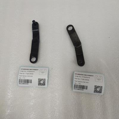 China Excavator Parts 71Q6-04530 LINK WA For HX180L HX235L R1200-9 R125LCR-9A R140LC9 for sale