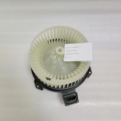 China Hyunsang Machinery Parts 245-7839 Fan Motor For 307D, 311D LRR, 311F LRR, 312D, 312D L, 312D2, 312D2 GC for sale