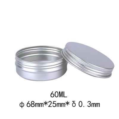China 5ml 10ml 15ml 20ml 30ml 50ml 60ml 80ml 100ml Aluminum jar for candle products, cosmetics cream for sale
