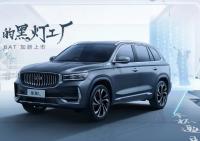 China 2024 Xingyue L Gasoline Off-Road Vehicle 5-Seat 1969ml Engine 175kW Power 7.7s Acceleration for sale